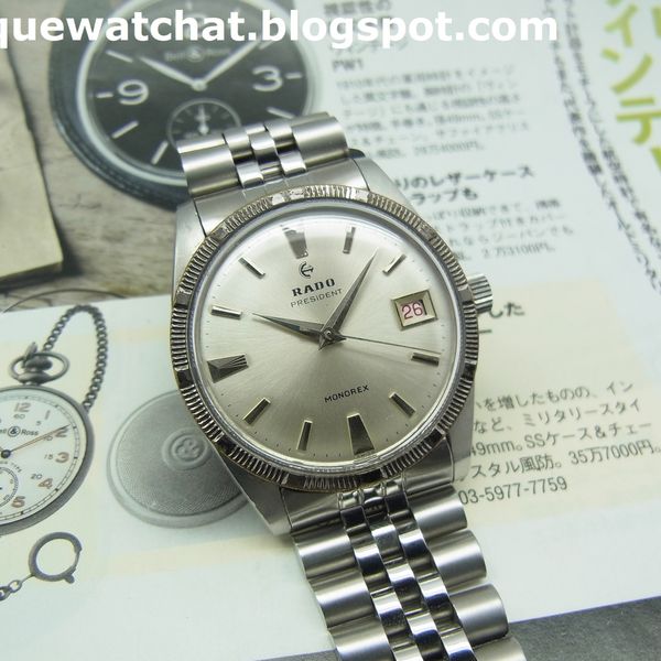 RADO PRESIDENT MONOREX 17 JEWELS HAND WINDING WATCH | WatchCharts ...