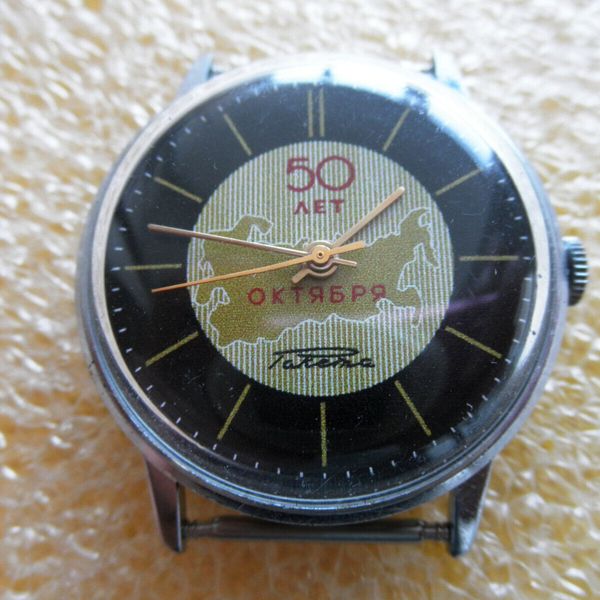Vintage Watch RAKETA, SOVIET/USSR, RUSSIA | WatchCharts Marketplace