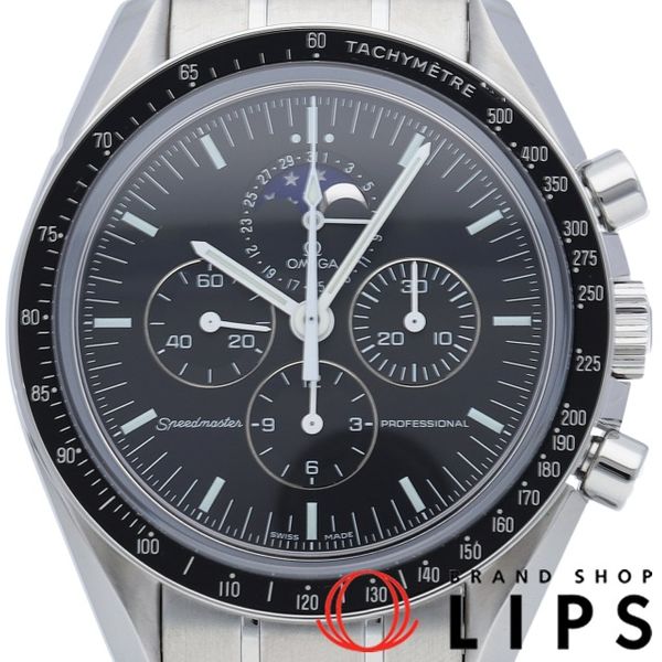 Omega Speedmaster Moon Phase Professional back skeleton 3576.50 SS men ...