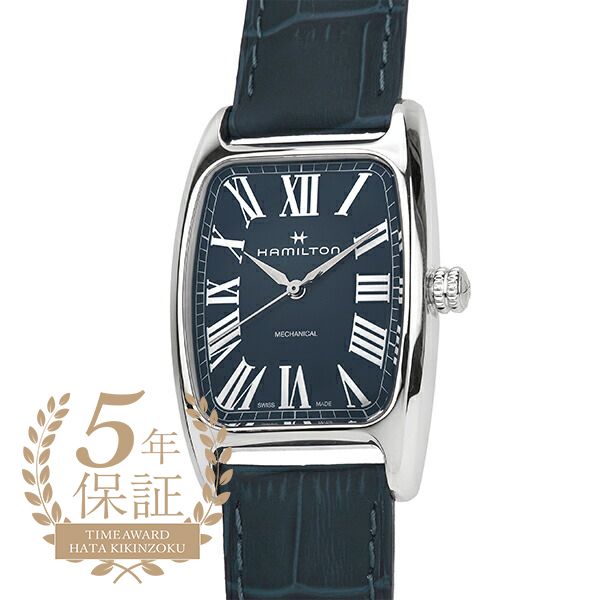 Hamilton American Classic Bolton Mechanical Watch HAMILTON AMERICAN ...