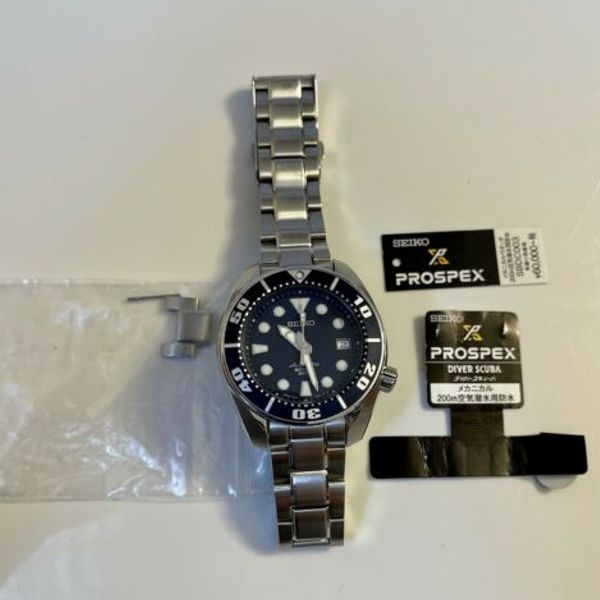 Seiko SBDC003 “Sumo” | WatchCharts Marketplace