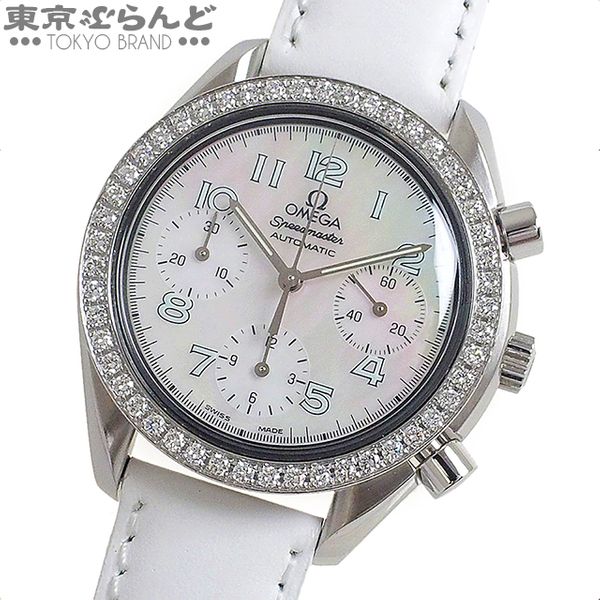 Omega OMEGA Speedmaster Reduced Diamond Bezel Shell Dial Watch Watch ...