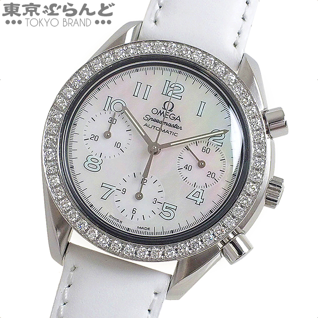 Omega OMEGA Speedmaster Reduced Diamond Bezel Shell Dial Watch Watch ...
