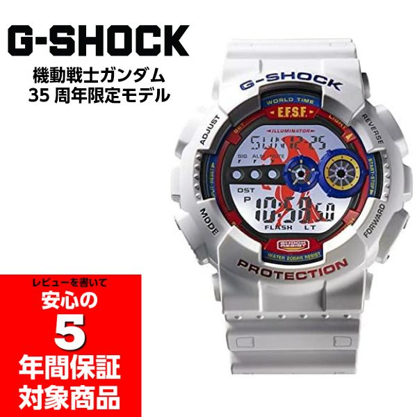 G-SHOCK x GUNDAM G-SHOCK Mobile Suit Gundam 35th Anniversary ...