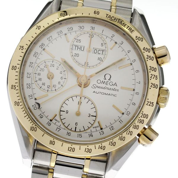 With translation ★ Warranty card [OMEGA] Omega Speedmaster Chronograph ...