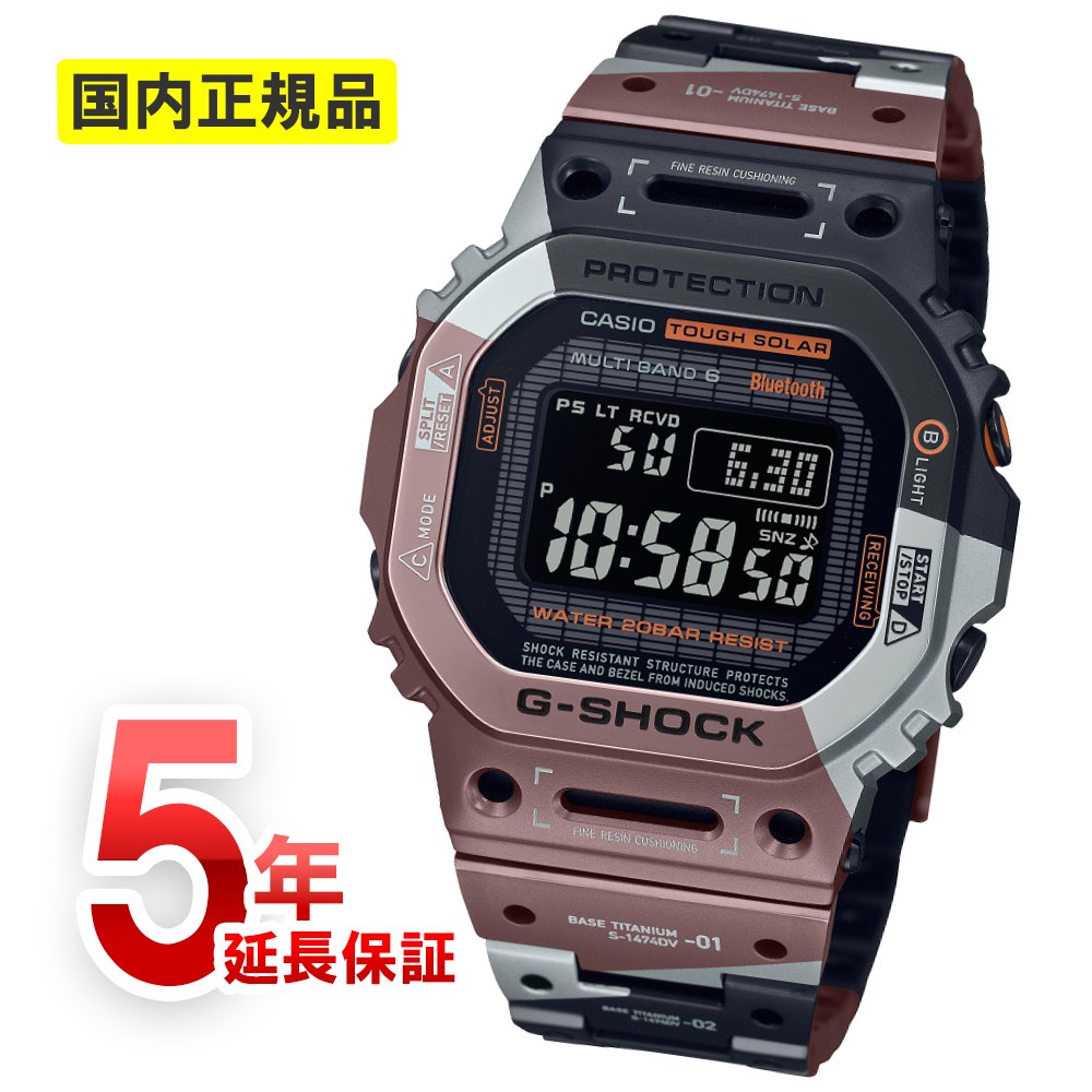[5 years warranty] CASIO Casio FULL METAL 5000 SERIES GMW-B5000TVB-1JR ...