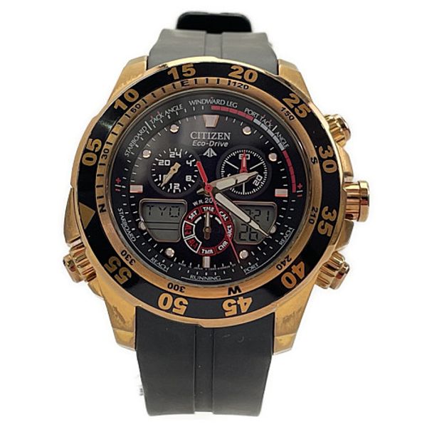 CITIZEN Citizen Promaster eco-drive solar watch used free shipping ...
