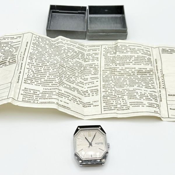 Raketa Star Wars Octagon Vintage Soviet Ussr Wristwatch Mechanical No ...