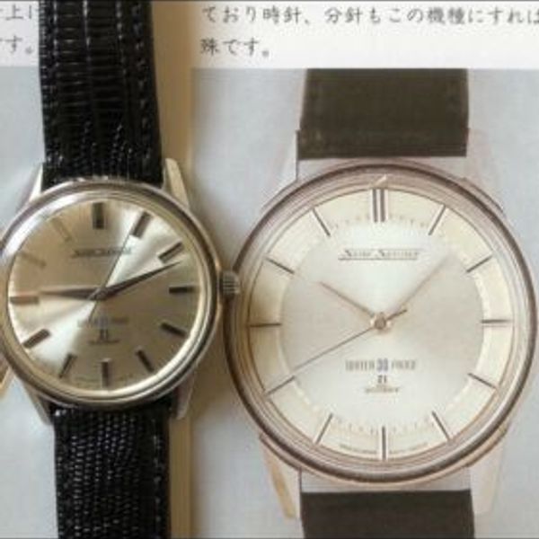 Seiko Seikomatic Skyliner cal. 6220-9970 (1966) SUWA | WatchCharts Marketplace