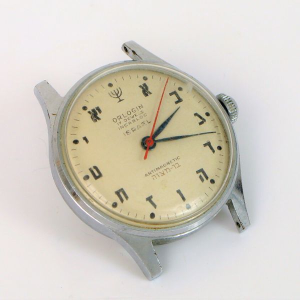 VINTAGE ISRAEL ORLOGIN HEBREW MECHANICAL MEN'S STAINLESS WRIST WATCH ...
