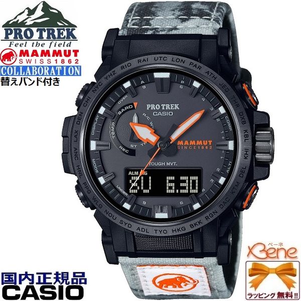 '22-11 MAMMUT collaboration with replacement band CASIO/Casio PRO TREK ...