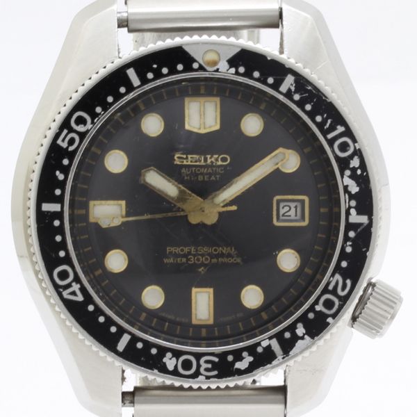 Seiko 6159-7000 Historical Charts | WatchCharts