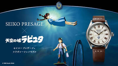Seiko Presage Castle in the sky Laputa Studio Ghibli SARX087 1200 ...