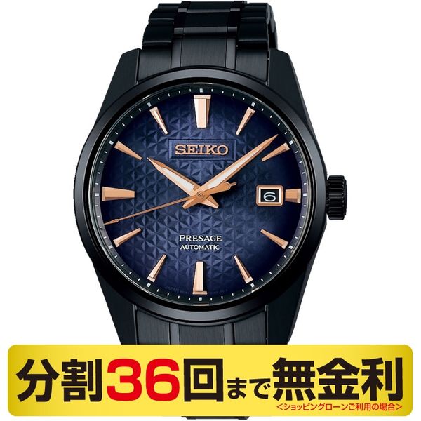 [Multi-pouch gift] Seiko Presage limited model core shop watch men's ...