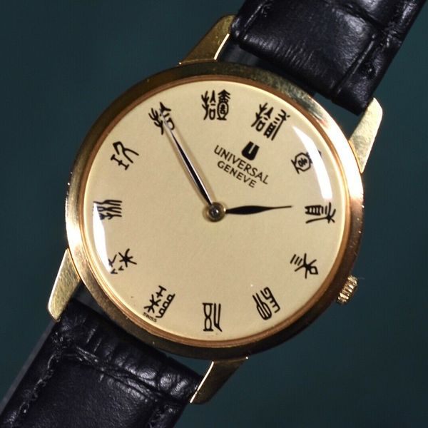 Vintage Universal Geneve Gold Ultra Thin Kanji Chinese Dial Watch ...
