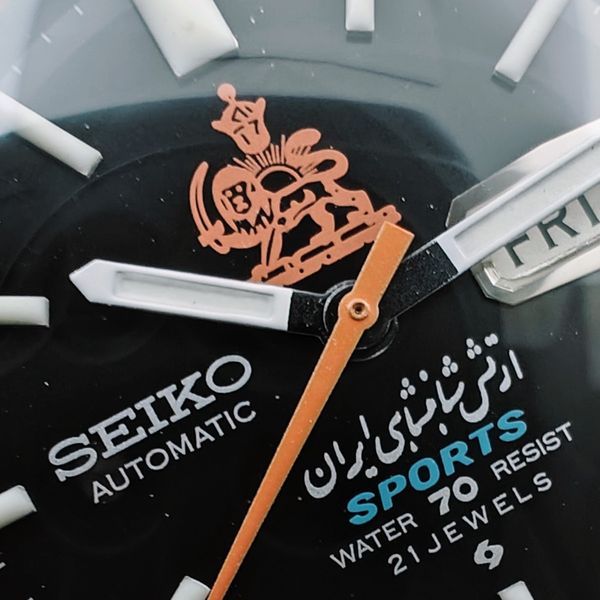 Seiko Iranian Royal Army "UFO Case" Sports Automatic Vintage Watch ...