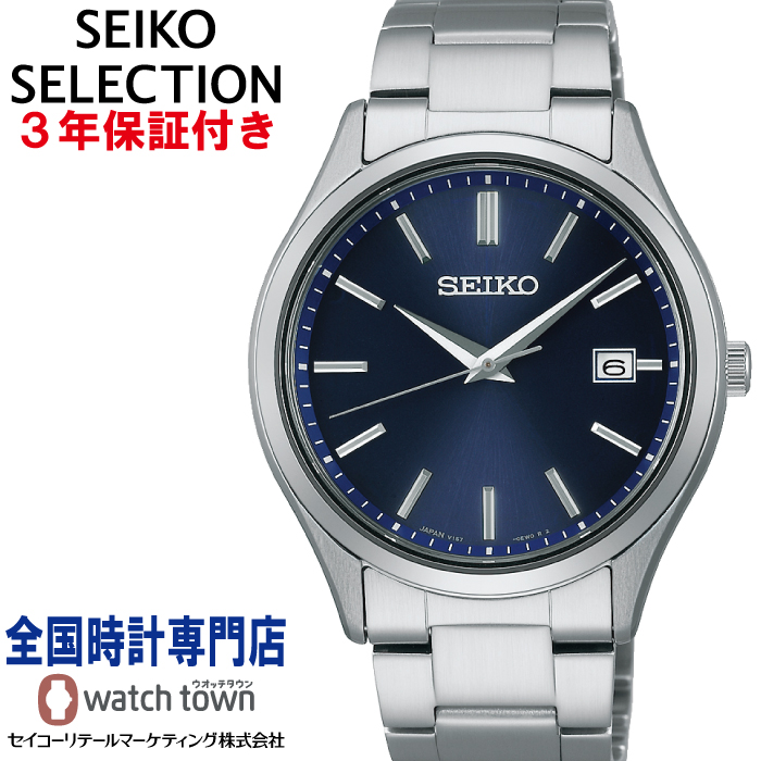 Seiko SEIKO Seiko Selection SBPX145 Men's Solar Stainless Steel ...