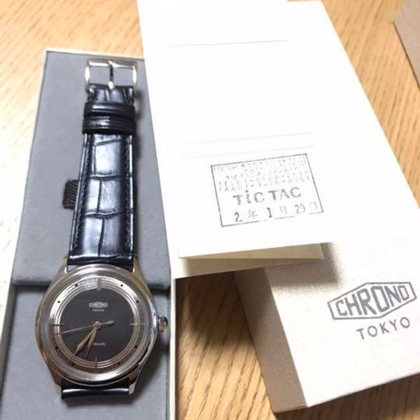 FS: Hajime Asaoka Kurono Grey Reiwa dial (JDM). | WatchCharts