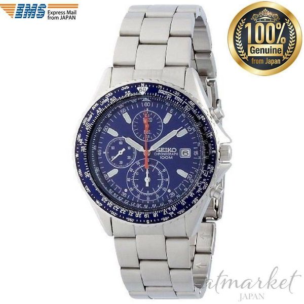 SEIKO Watch SND255P1 Flightmaster Pilot Slide Rule Chronograph Men's ...