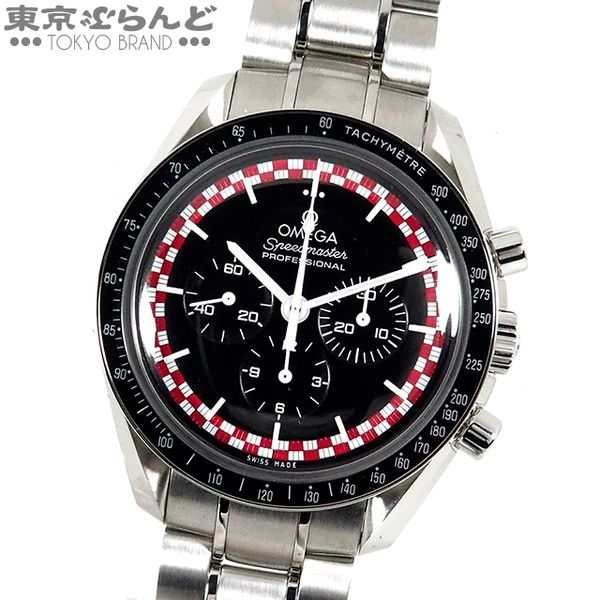 Omega OMGEA Speedmaster Moon Watch Professional Watch 311.30.42.30.01 ...