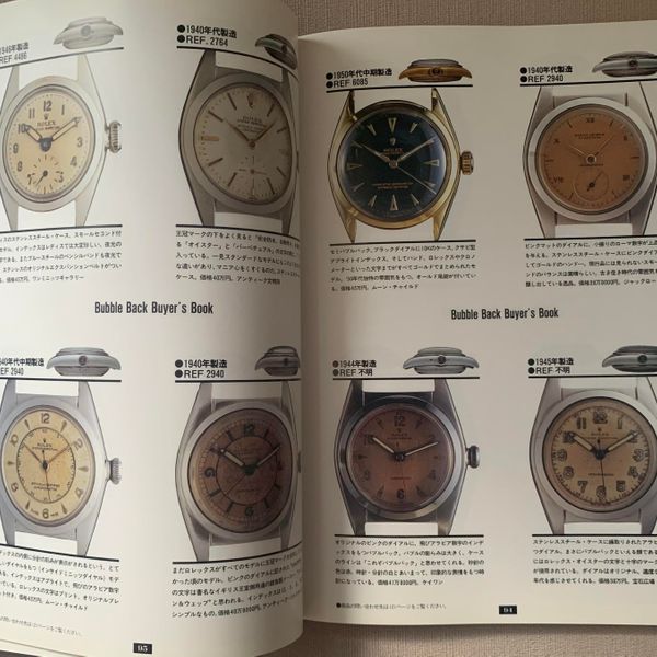 [WTS] ROLEX Vintage Japanese Collector's Guide | WatchCharts