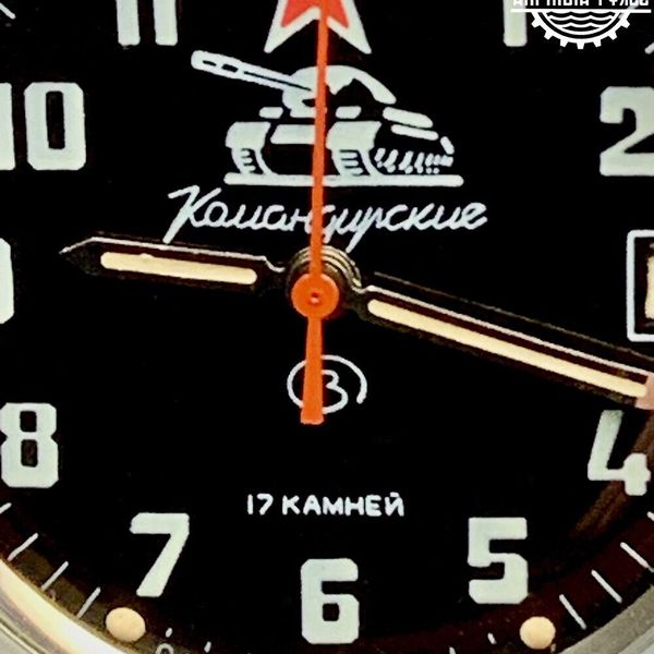 Vostok Komandirskie Tank - CCCP - Made in USSR - Sent from Barcelona ...