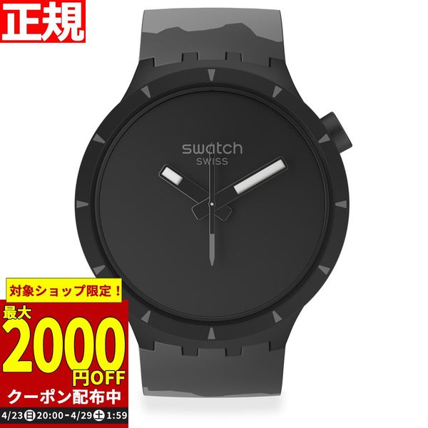 swatch Men's Women's Originals Big Bold Bioceramic Black BIG BOLD ...