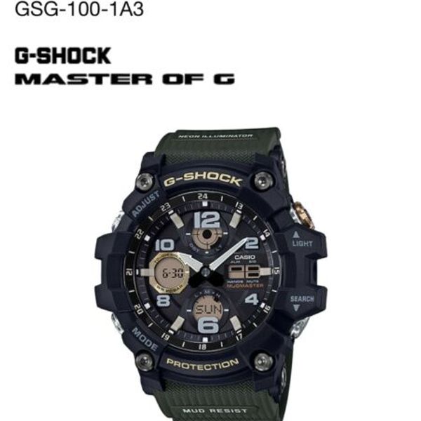 Casio G-Shock GSG-100 Master of G Series Mudmaster GSG100-1A3 No Box ...
