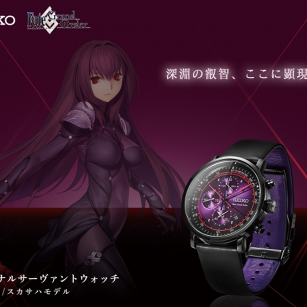 Seiko SZER055 Fate Grand Order Servant Quartz Watch Lancer Scathach ...