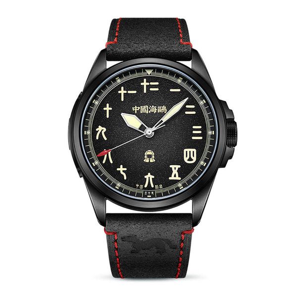 Sea-Gull Qin Dynasty Tiger Tally Automatic Watch 43mm in Stainless ...