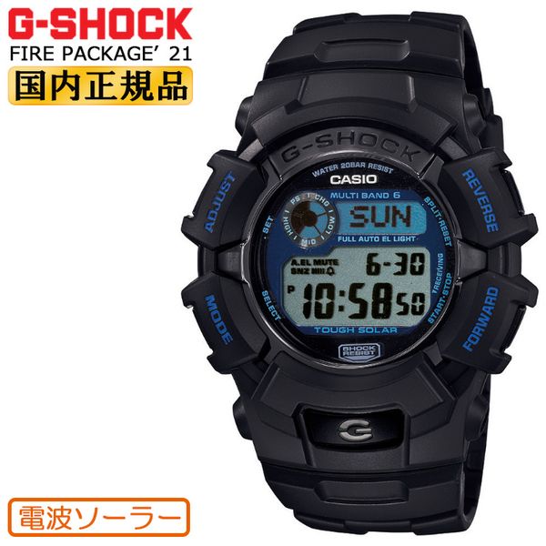 Genuine Casio G-SHOCK Radio Solar Limited Fire Package 2021 Model Black ...