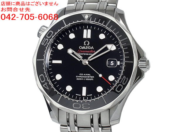 Shimizuya Omega Seamaster Diver 300M Co-Axial Chronometer 212.30.41.20 ...