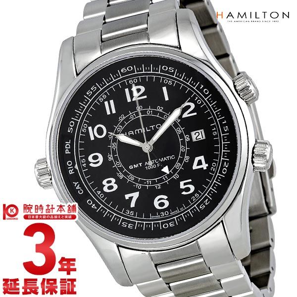 Hamilton Khaki Watch HAMILTON Navy H77505133 Men's Watch | WatchCharts ...