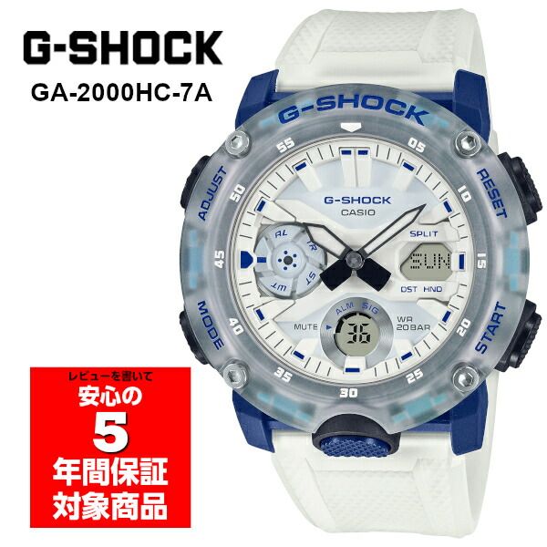 G-SHOCK GA-2000HC-7A Anadigi Men's Watch White Blue Skeleton G-Shock G ...