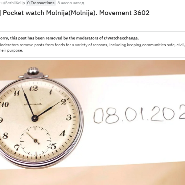 [WTS] Pocket watch Molnija(Molnija). Movement 3602 | WatchCharts