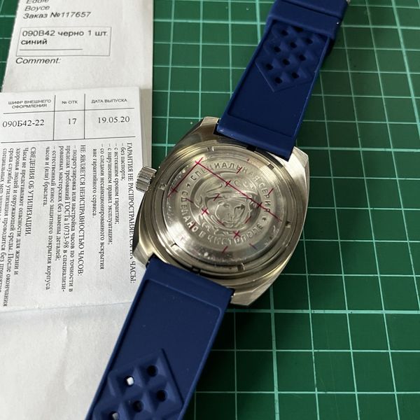 Vostok Amphibia GMT SE 090B42 | WatchCharts Marketplace