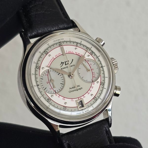 [2022] BUNKYO TOKYO KURONO II 2 WHITE SHIRO HAJIME ASAOKA CHRONO ...