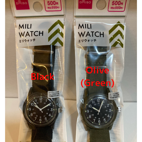 New Military Watch Olive & Black Set of 2 Daiso Japan Hattori Seiko ...