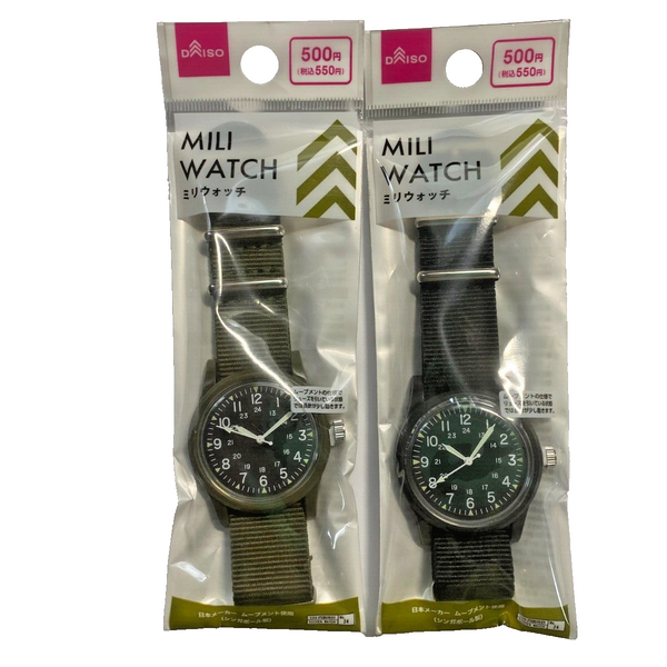 New Military Watch Olive & Black Set of 2 Daiso Japan Hattori Seiko ...