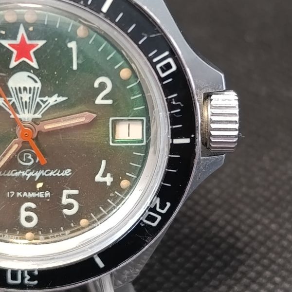 Vostok Komandirskie Parachute - Mechanical Watch | WatchCharts Marketplace