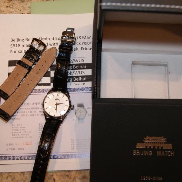 SOLD: Beijing Beihai 50th Anniversary Limited Edition Watch ...