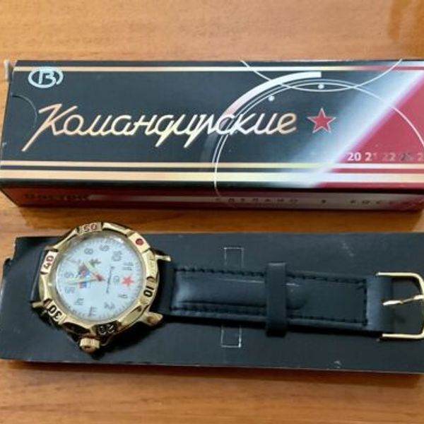 Vostok Komandirskie Mechanical Russian Military Watch, NIB ...