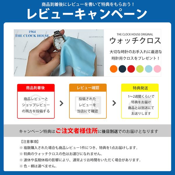 TIMEX Timex TIMEX 80 Space Invaders WATCH space invaders collaboration ...