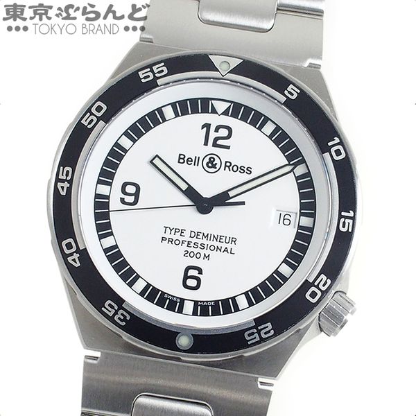 Bell & Ross Bell & Ross TYPE DEMINEUR Watch Watch Men's Quartz SS 420S ...