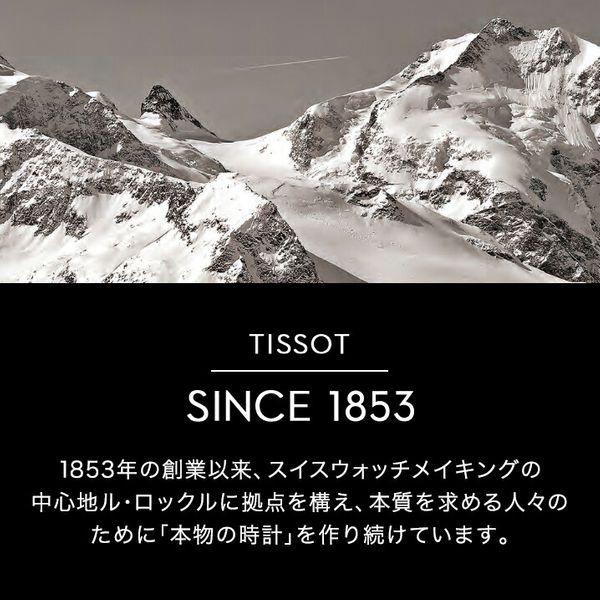 TISSOT PRX TISSOT PRX Watch Men's Quartz T137.410.16.041.00 (15 times ...