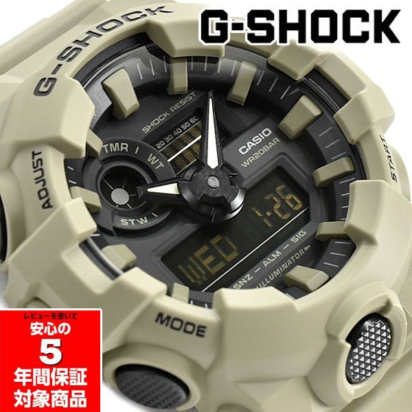G-SHOCK GA-700UC-5A Anadigi Men's Watch Sand Beige G-SHOCK G-SHOCK G ...