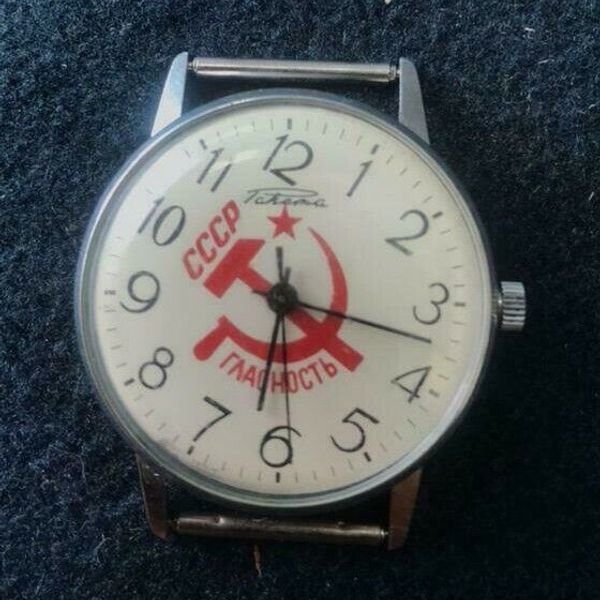 Vintage Watch RAKETA GLASNOST, SOVIET/USSR, RUSSIA | WatchCharts ...