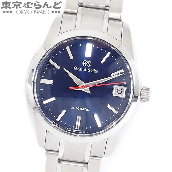 Grand Seiko Grand Seiko Keio University 160th Anniversary Commemorative ...