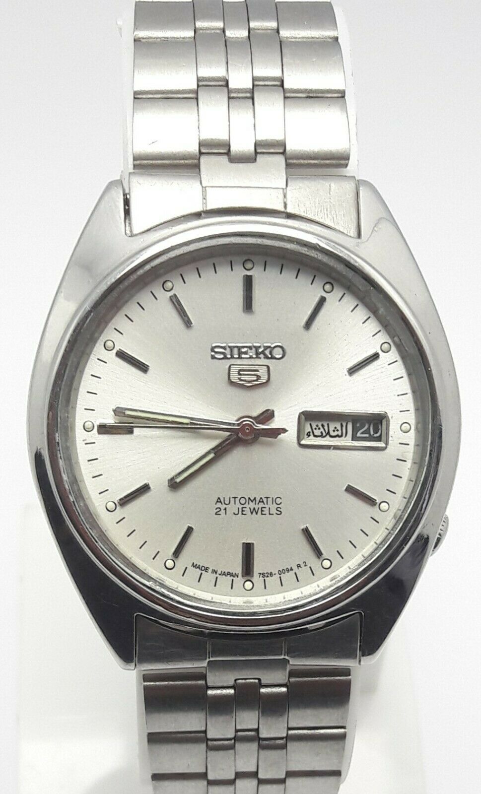 Seiko 6319-8030 Market Price | WatchCharts