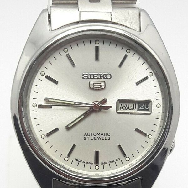 Seiko 6319-8030 Market Price | WatchCharts